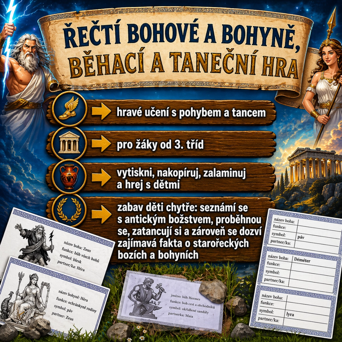 Řečtí bohové a bohyně | Učitelnice